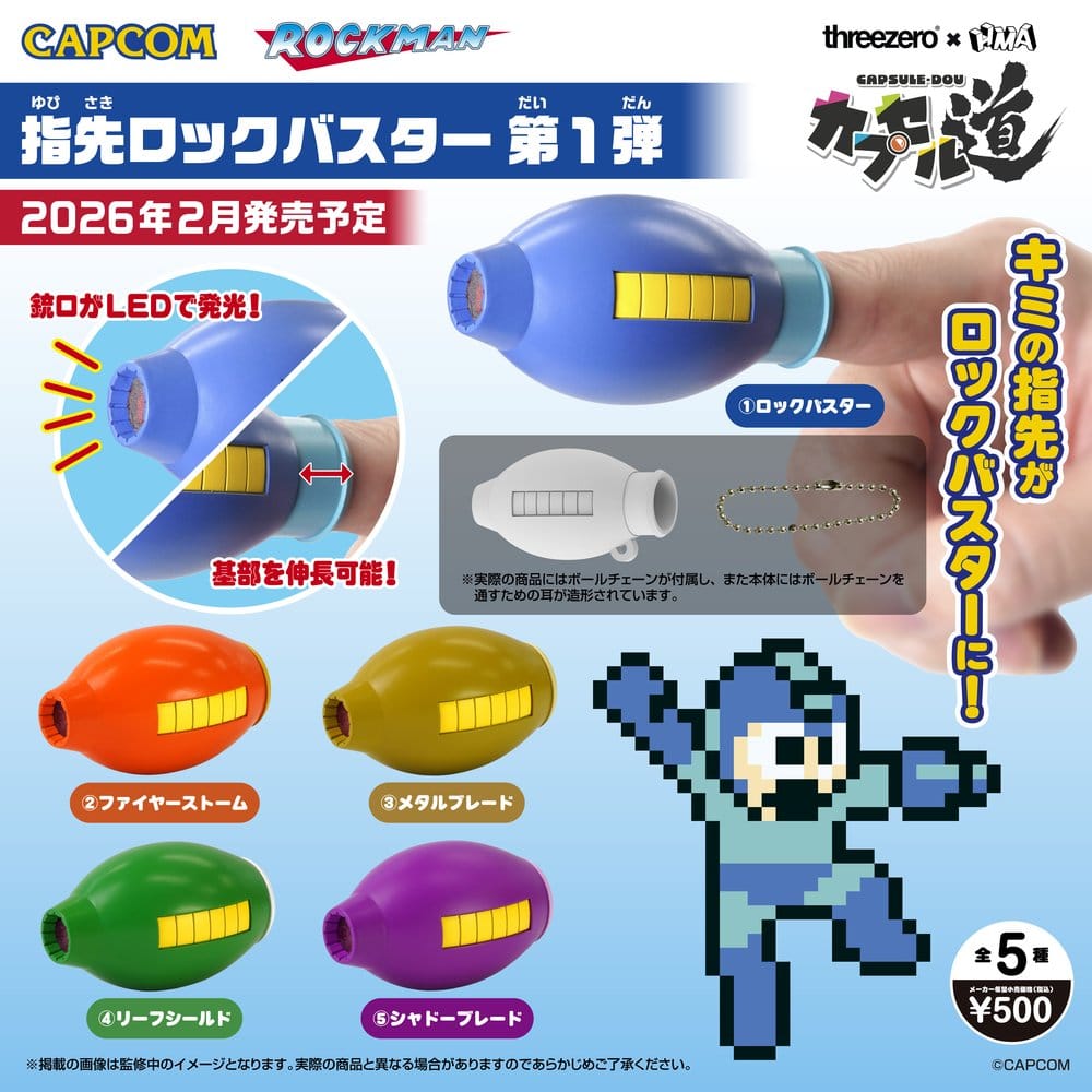 Mega Man Finger Mega Buster 6-piece set Rock Buster Vol. 1 7 cm – Kamiko